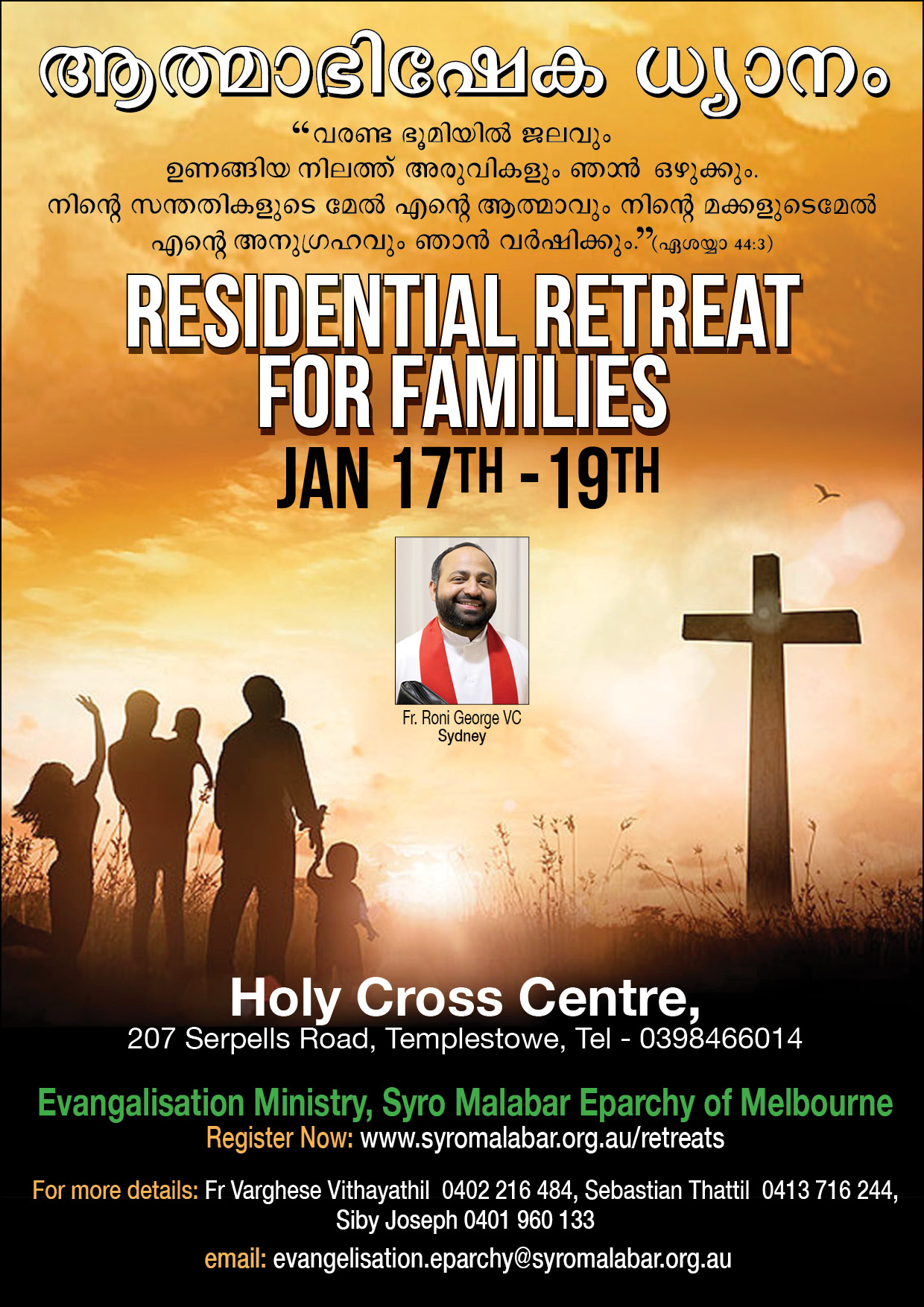 family-retreat-flyer-r-f10 - Syro Malabar Australia